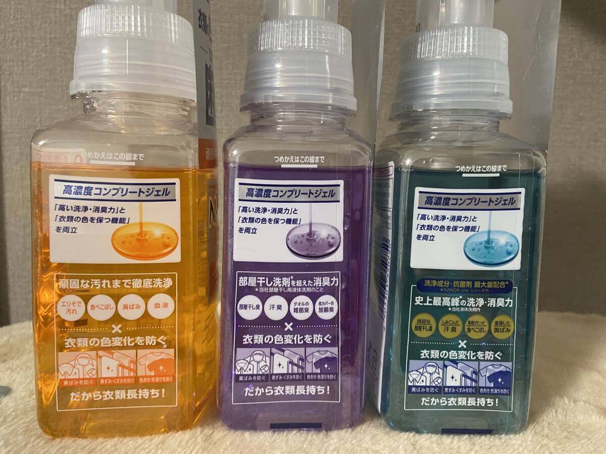 新発売ナノックスワンはプロがおすすめ！3種特徴と洗浄力徹底比較 | shiolife.web