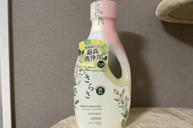 無添加さらさはアトピーにおすすめ？洗浄力やコスパなどを紹介 | shiolife.web