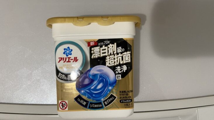 アリエール ジェルボープロ3種の違い&オススメは？洗浄力検証も | shiolife.web